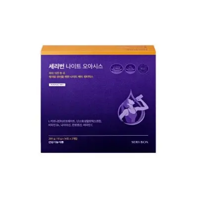 SERY BOX Seryburn night Oasis | 8809633641435 | Wholesale Products | YESBEE