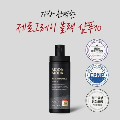 MODAMODA ZERO GRAY BLACK SHAMPOO 10 100ml | 8809831080913 | Wholesale ...