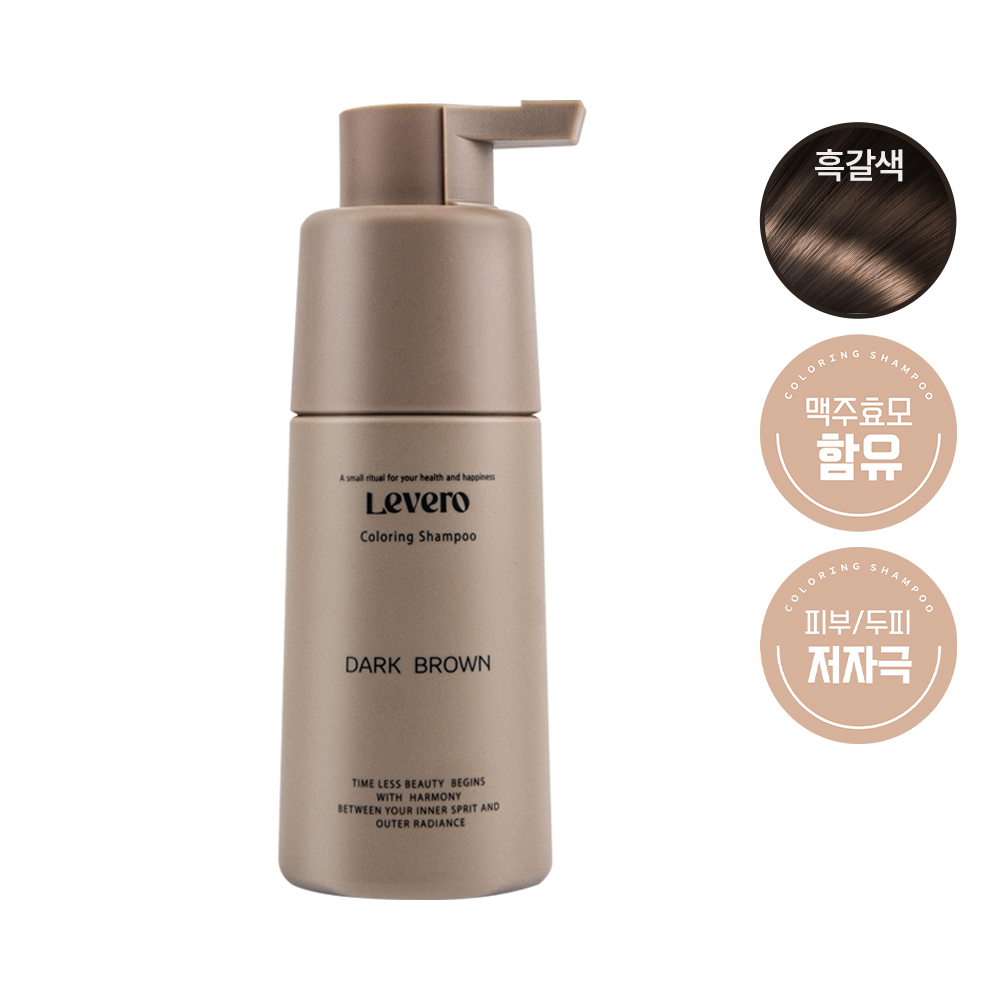 levero Coloring Shampoo Dark Brown 300ml | 8800269670714 | Wholesale ...